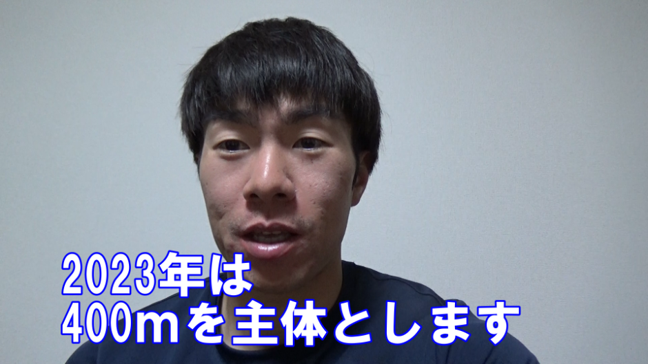 【立命館大学記録会RAG】2023陸上400mついにシーズンイン | 陸上トレーニングスクール